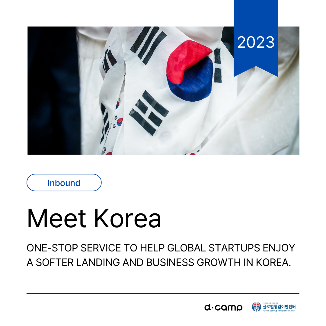 dcamp | (2023)Meet Korea